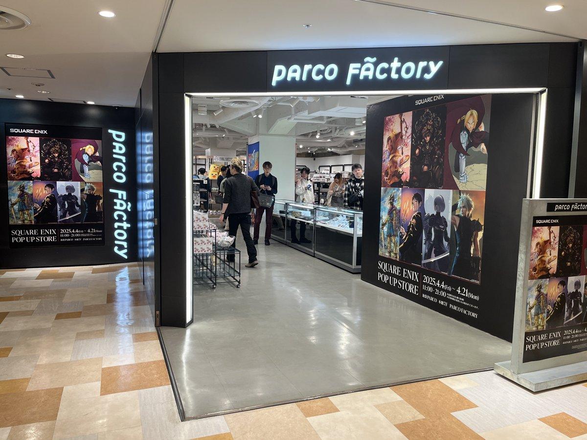 Square Enix Opens Pop-Up Store in Ikebukuro Tokyo for Fans | Happy Gamer