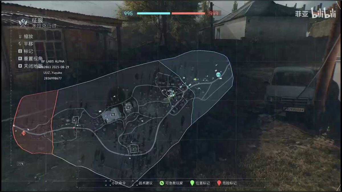 Battlefield 6 Leak Shows Off Mirak Valley And Gamers Are Already ...