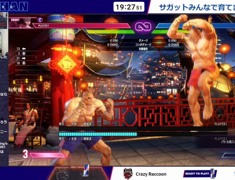 Bonchan’s Kids Steal The Show With Tiger Uppercut After School | Happy ...