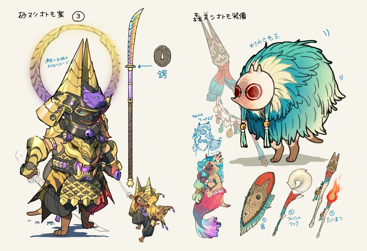 Monster Hunter Wilds Shows Off Early Palico Armor Designs, Fans Want ...